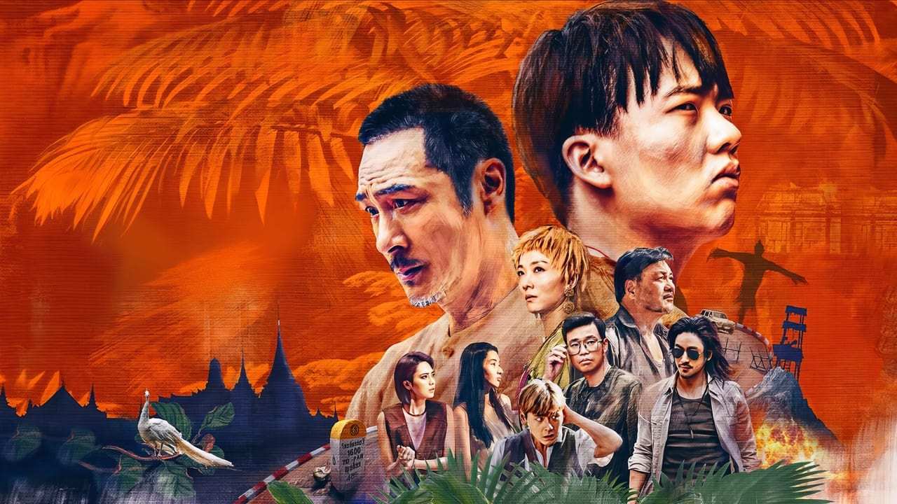 Escape from the Trilateral Slopes - Se på TV eller Streama | Tv-Tabla.se